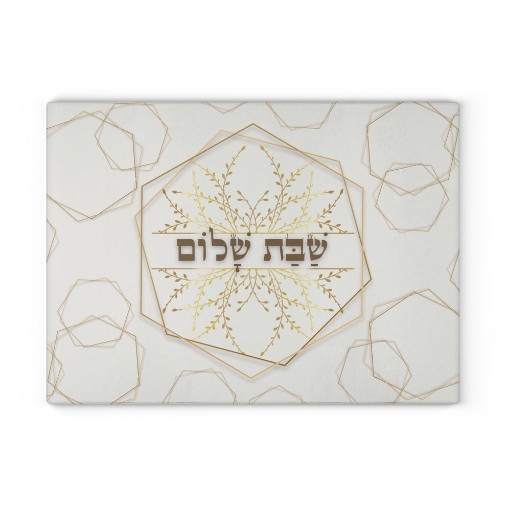 Shabbat Challah Glass Board With Hebrew Shabbat Shalom And Geometric S ...