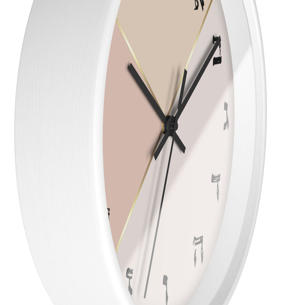 Hebrew letters wall clock with pastel and gold print tones – Ateret Designs