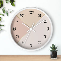 Hebrew letters wall clock with pastel and gold print tones – Ateret Designs