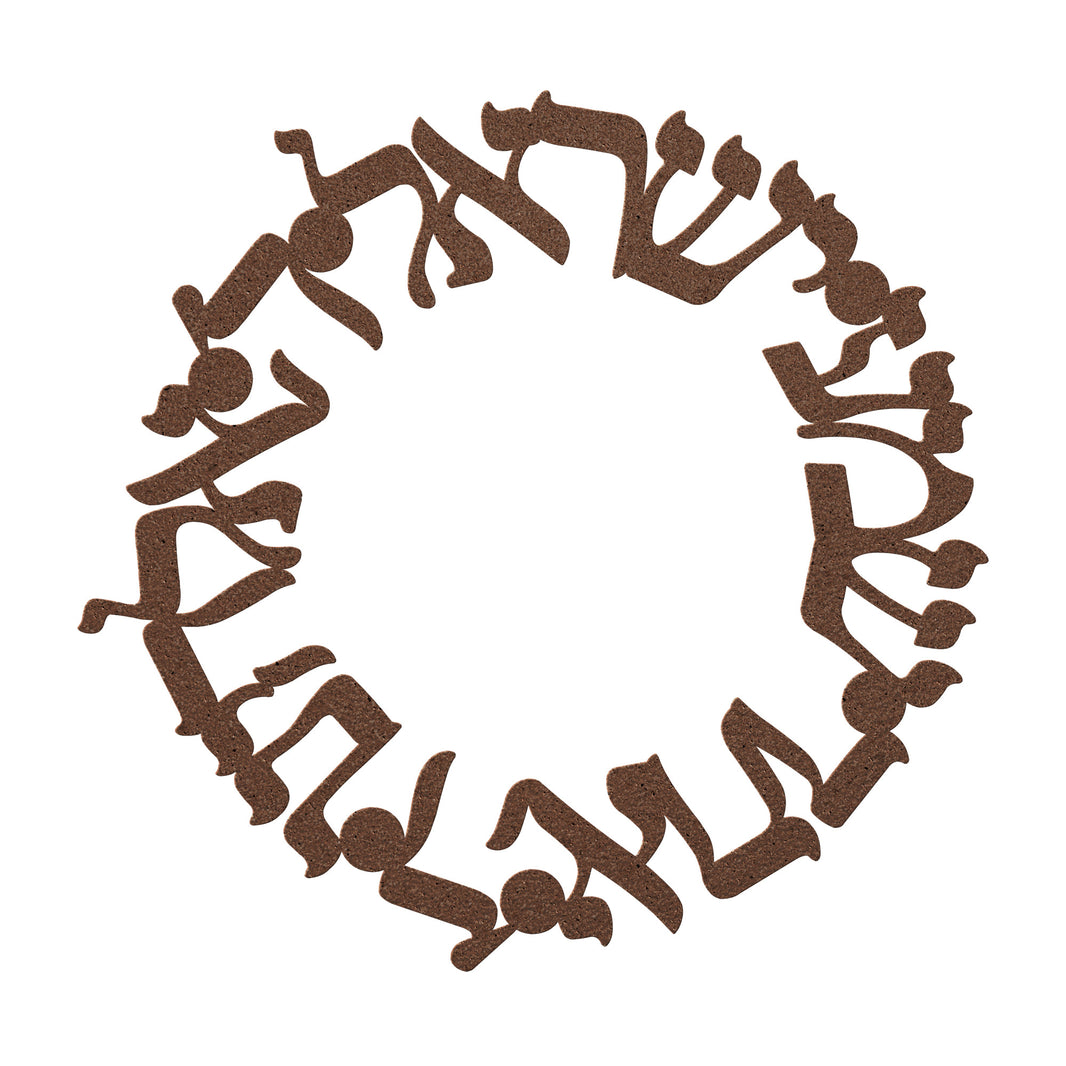 Metal signs – Ateret Designs