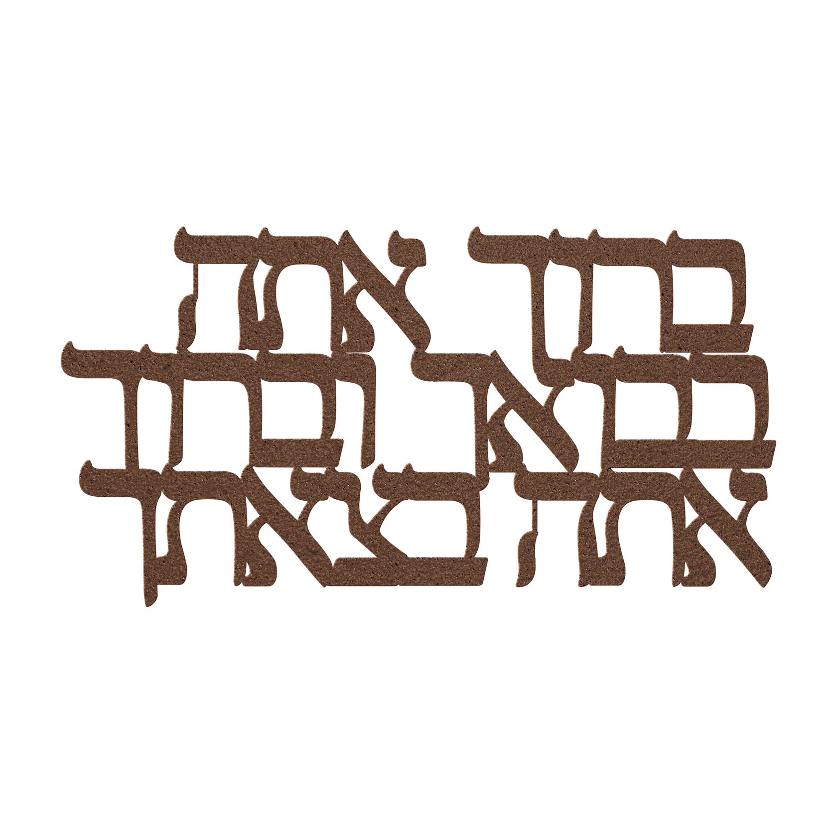 A Hebrew metal sign "Blessed shall you be when you come in, and blesse ...
