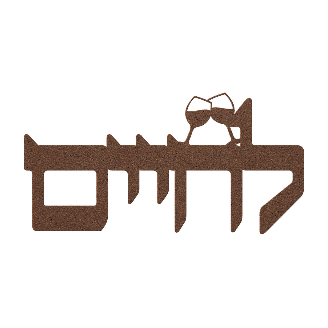 Metal signs – Ateret Designs