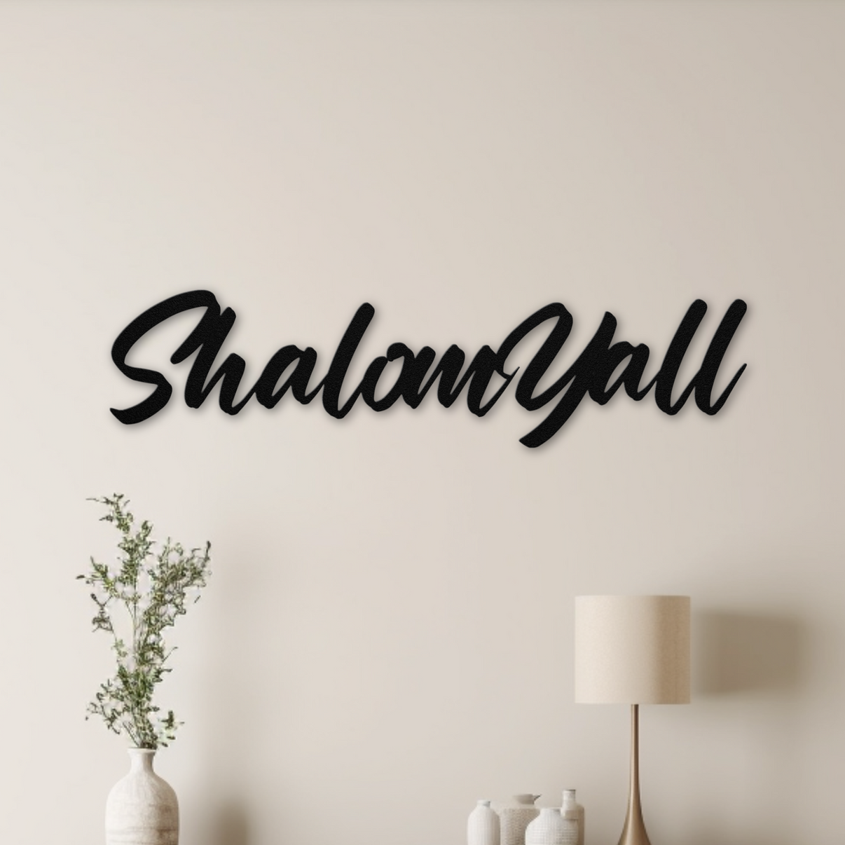 Hebrew welcome metal sign - Shalom Y'all horizontal – Ateret Designs