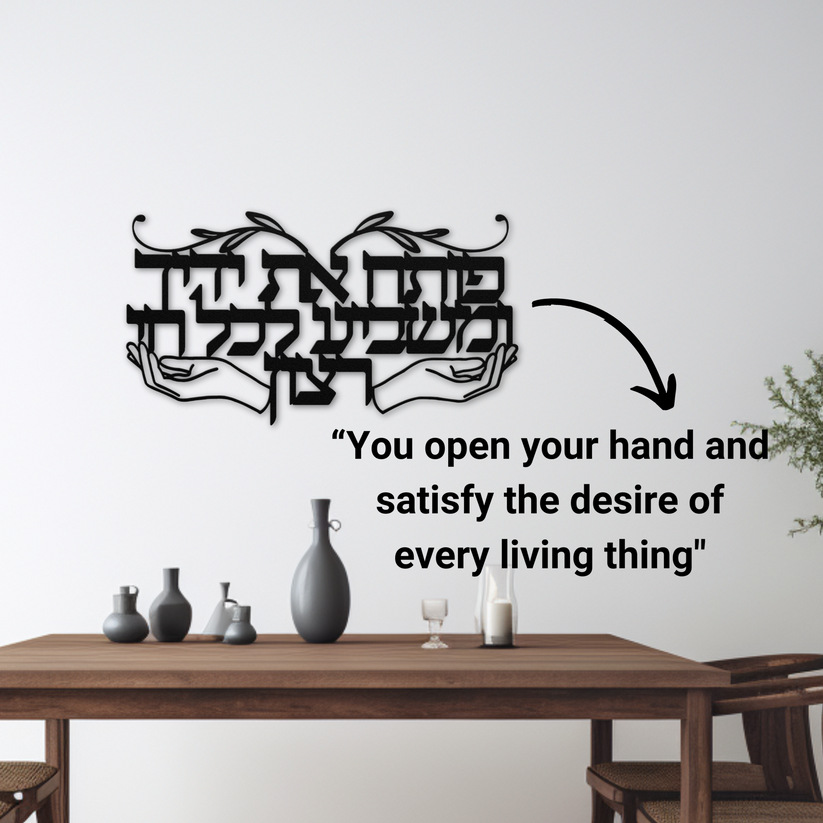 A Hebrew metal sign "You open your hand and satisfy the desire of ever ...